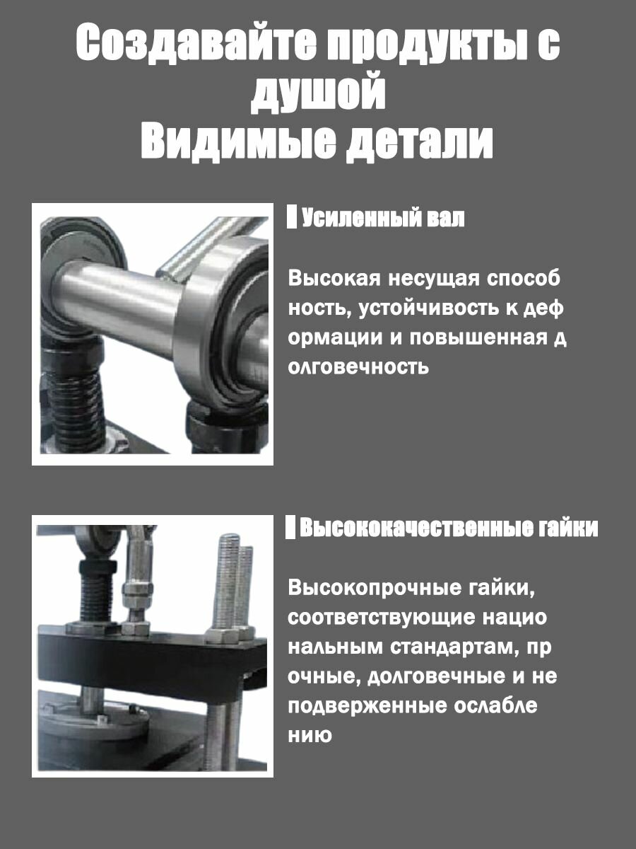 Ручной пресс для высечки кожи, ткани, силикона и других материалов — фото 1