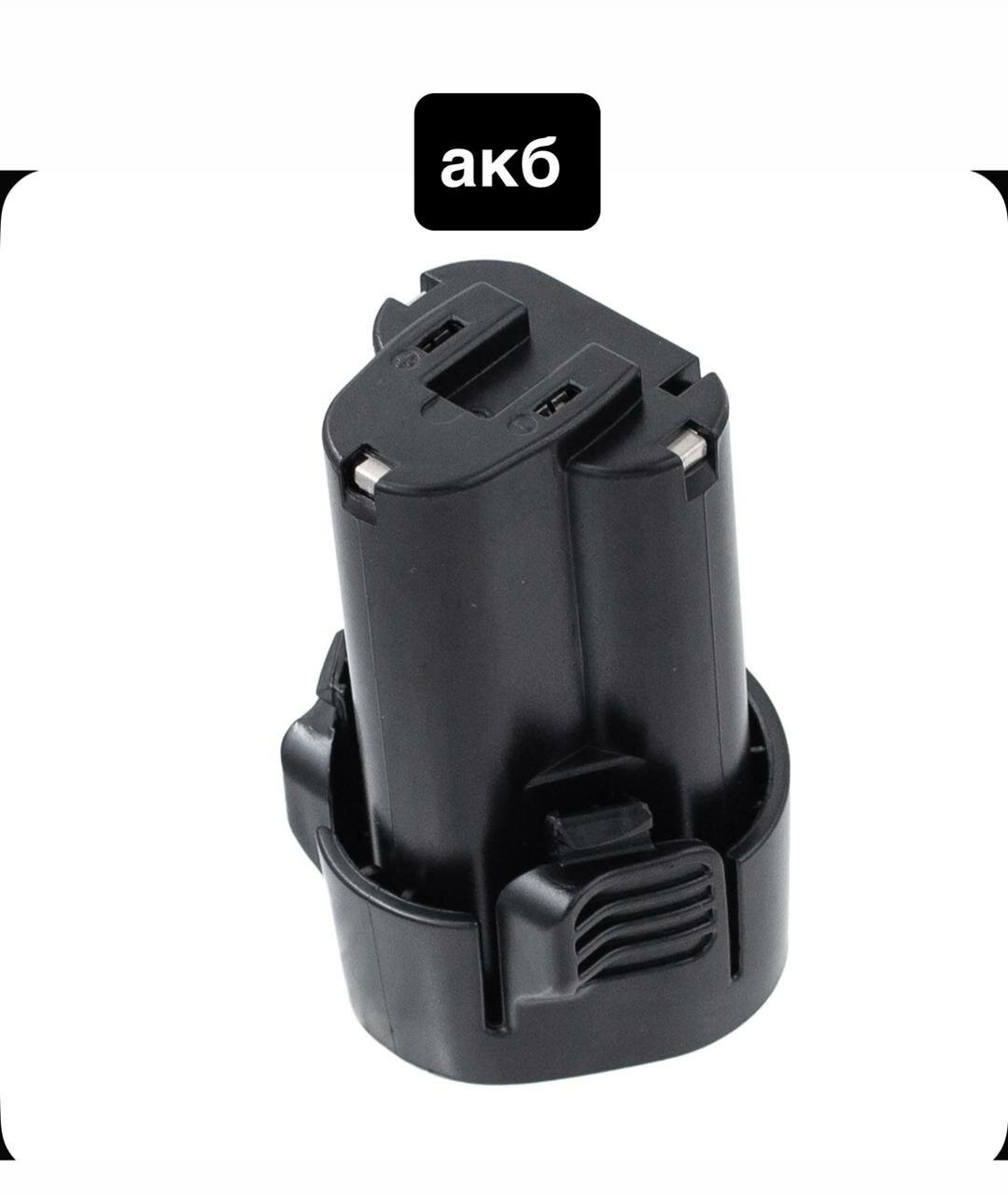 Аккумулятор для шуруповерта Makita DF330DWE