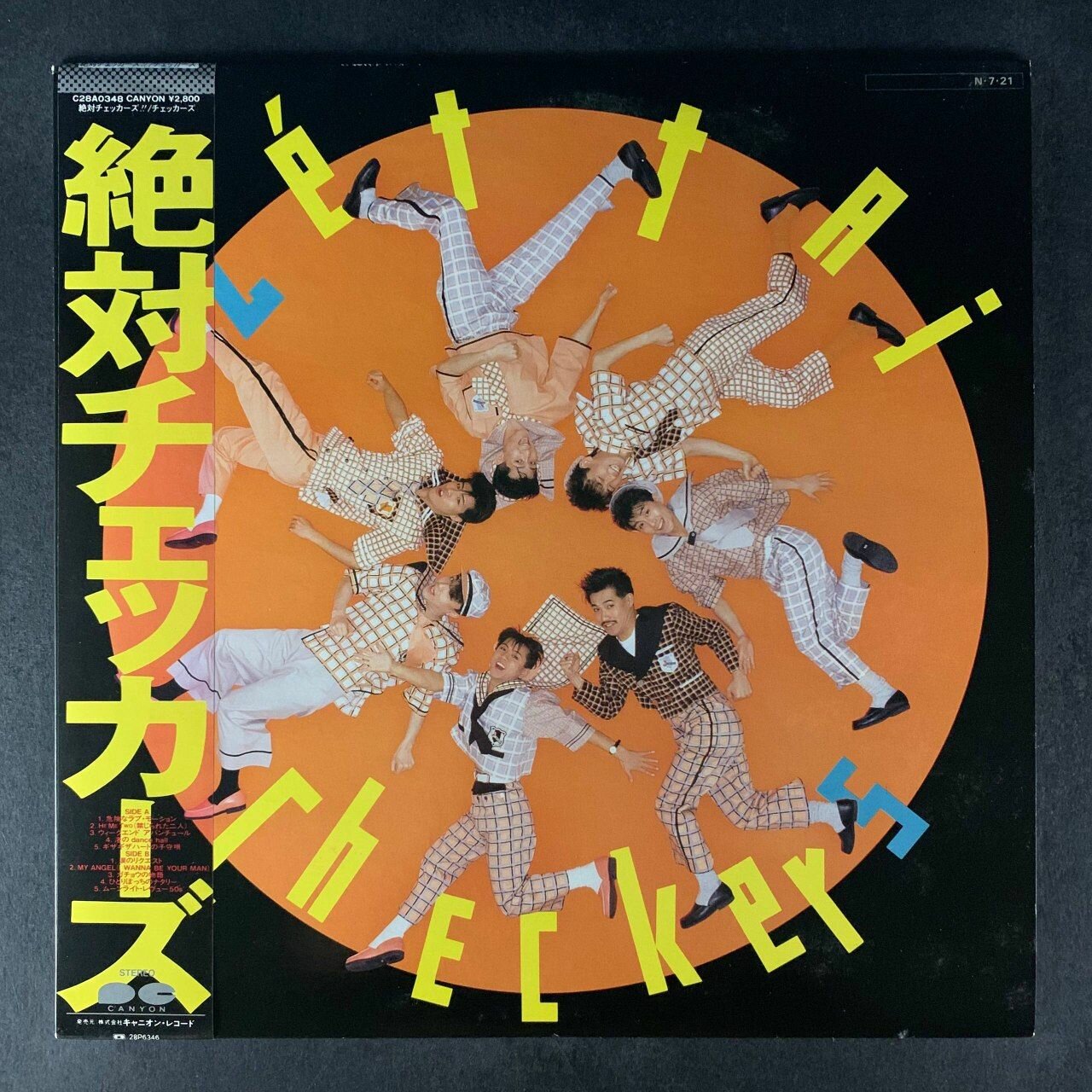 The Checkers - Zettai Checkers (б/у виниловая пластинка, LP)