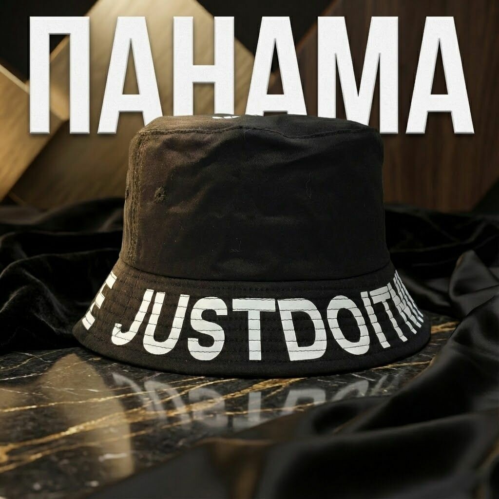 Панама  Базовая коллекция для детей