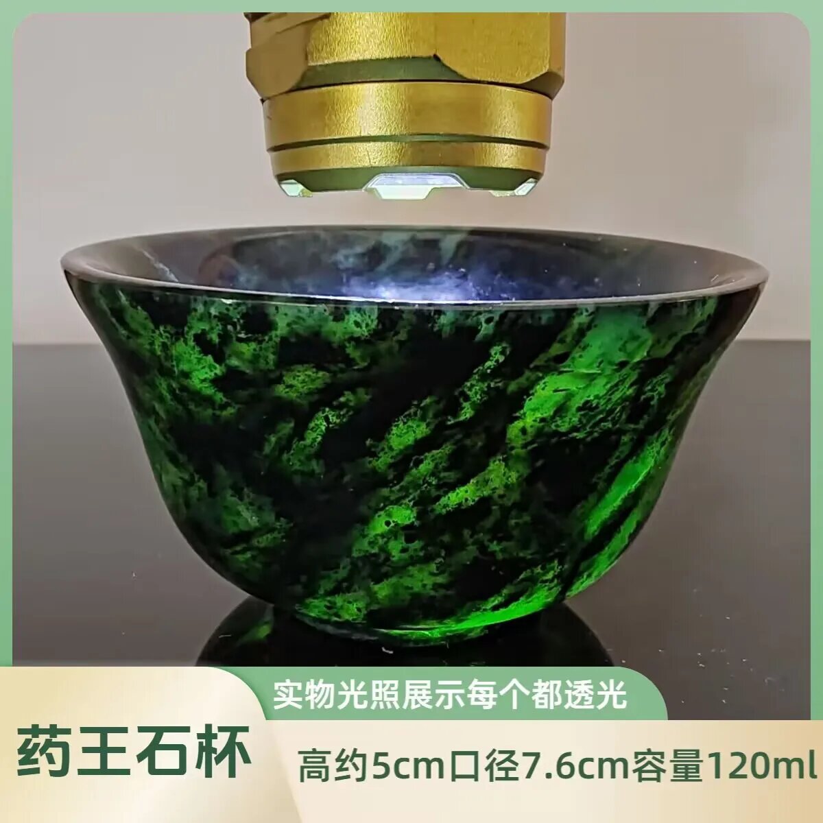Чайная чашка из кристалла Baldauren Cup mouth 75mm