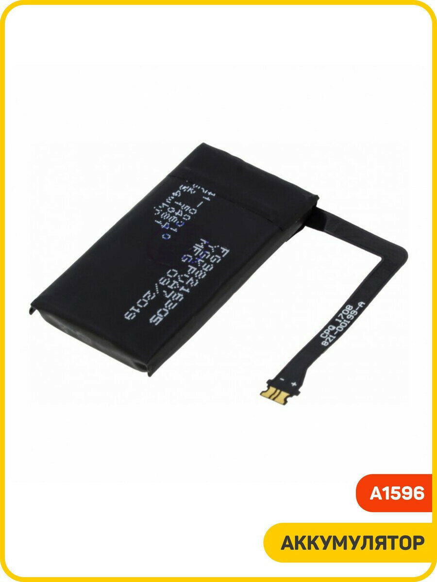 Аккумулятор для зарядной станции Apple AirPods 1 / AirPods 2 (A1596)