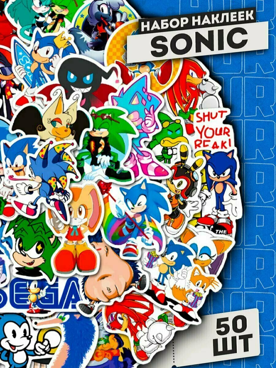 Набор самоклеящихся виниловых наклеек Sonic the Hedgehog 50 шт.
