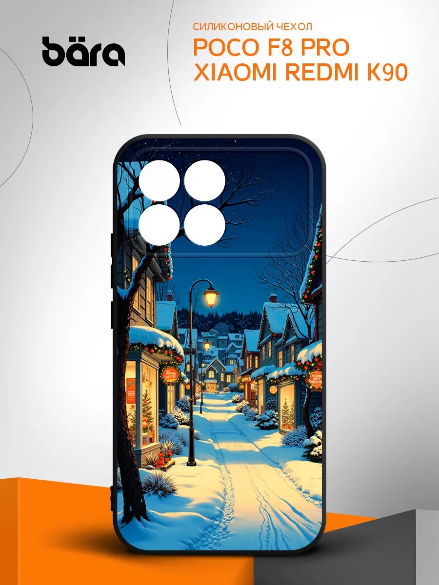 Чехол на Poco F8 Pro/Redmi K90 накладка, защитный, матовый, черный, с рисунком