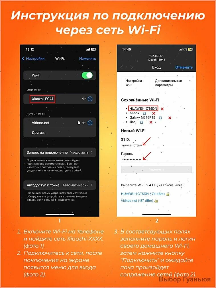Робот-компаньон "Добби", интерактивный, пластик, программируемый, от аккумулятора, жёлтый — фото 1