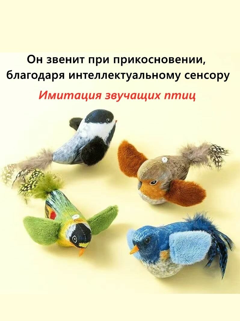 Игрушка для животных — фото 1