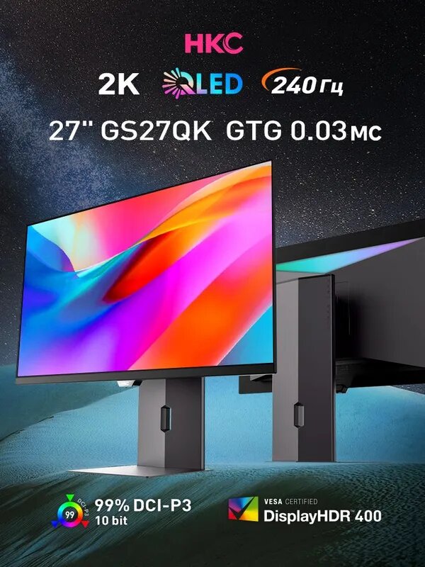 HKC 27" Монитор MG27K5Q, Mini-LED,2K 200Гц, Fast IPS, черный, красный