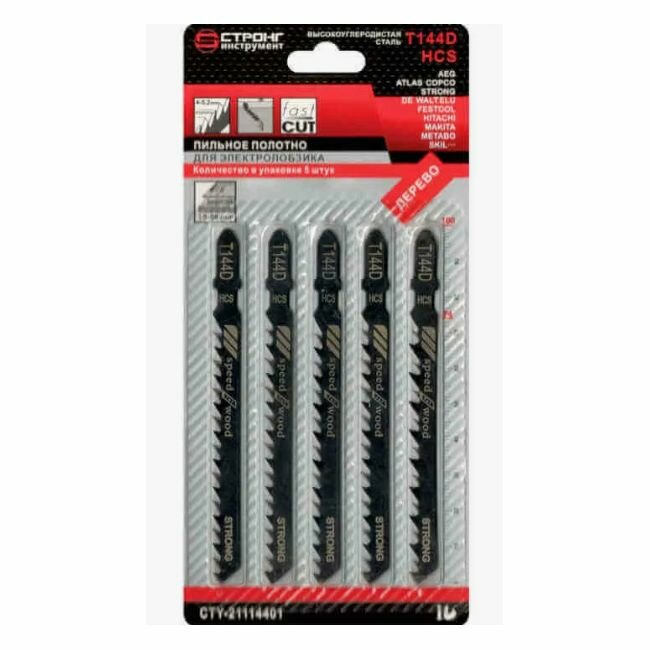 Комплект Пилки: Полотна для электролобзика STRONG; пилки для лобзика; по дереву 5ш в упаковке 144D