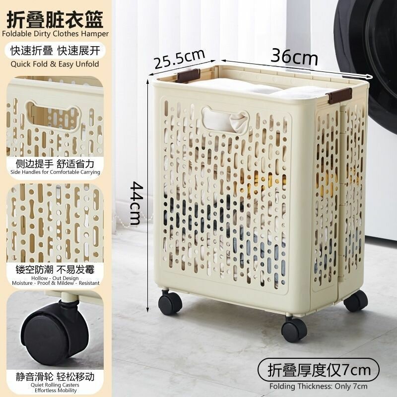 Корзина для грязного белья, складная корзина для белья, большая емкость для хранения грязной одежды, корзина для белья с колесами для стиральной машины