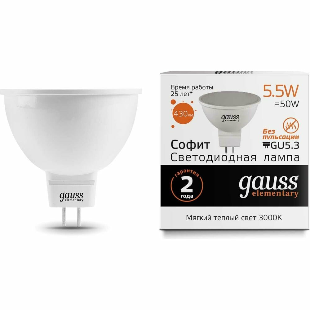 Светодиодная лампа Gauss Elementary MR16 5.5W 430lm 3000К GU5.3 LED 1/10/100 13516