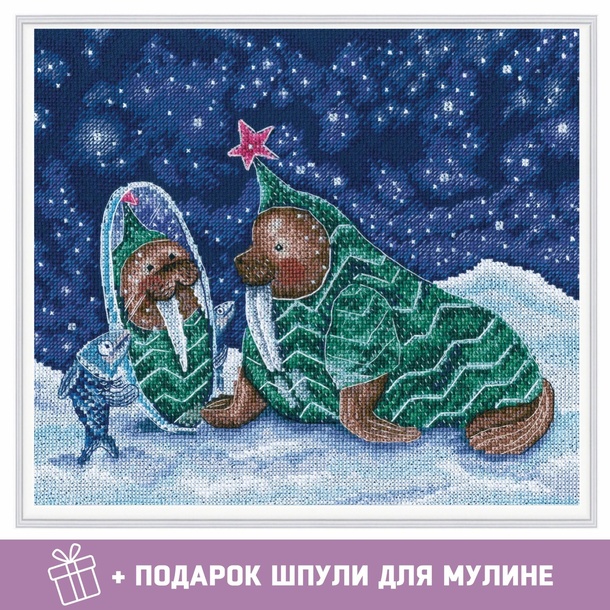 Набор для вышивания