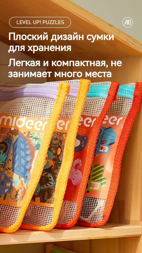 Mideer Пазл Стройка для детей от 3.5 лет 3 головоломки 48-72 элемента Ламинированный картон Красный темно-зеленый — фото 1