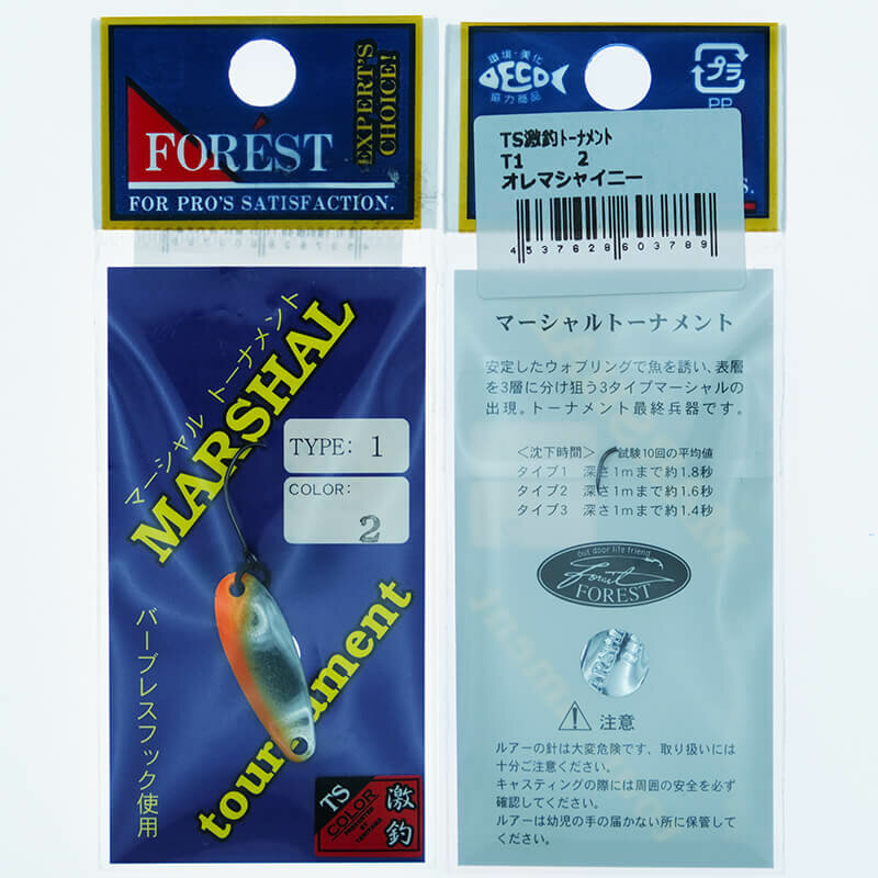 Колеблющаяся блесна Forest Marshal Tournament Type 1 0.9гр. #3789