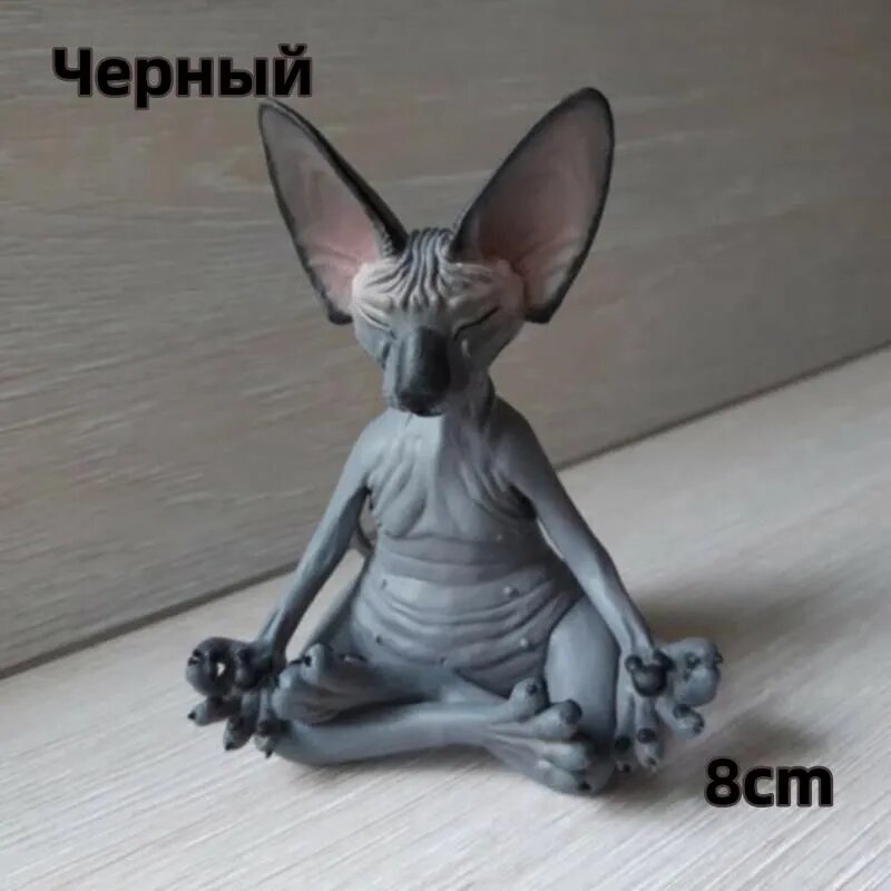 Статуэтка кота-йога Сфинкс, черный, высота 13 см, длина 8 см, ширина 4 см