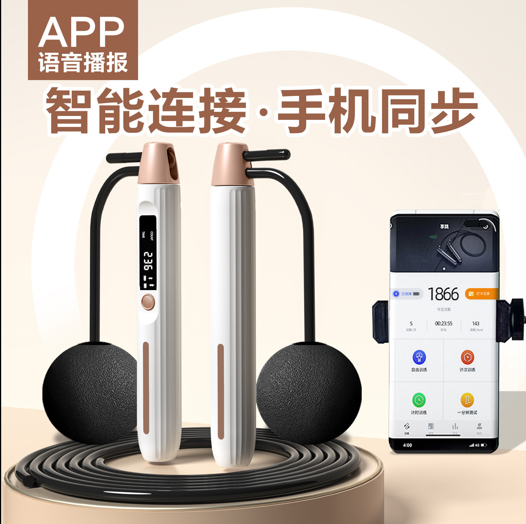 Новый Bluetooth Smart Student Экзамен Обучение прыжкам с каната Электронный счет Спорт Фитнес Прыжок без веревки