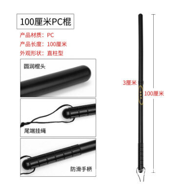 Охранный дубинка, дубинка для бровей, резиновая дубинка из ПК, тренировочная дубинка для боевых искусств, патрульная дубинка, дубинка для экстренных ситуаций, охранный дубинка, зеленый