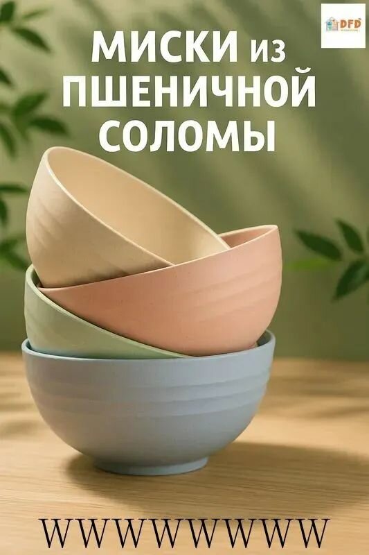 Набор столовых приборов 4 предм. светло-бежевый, розовый