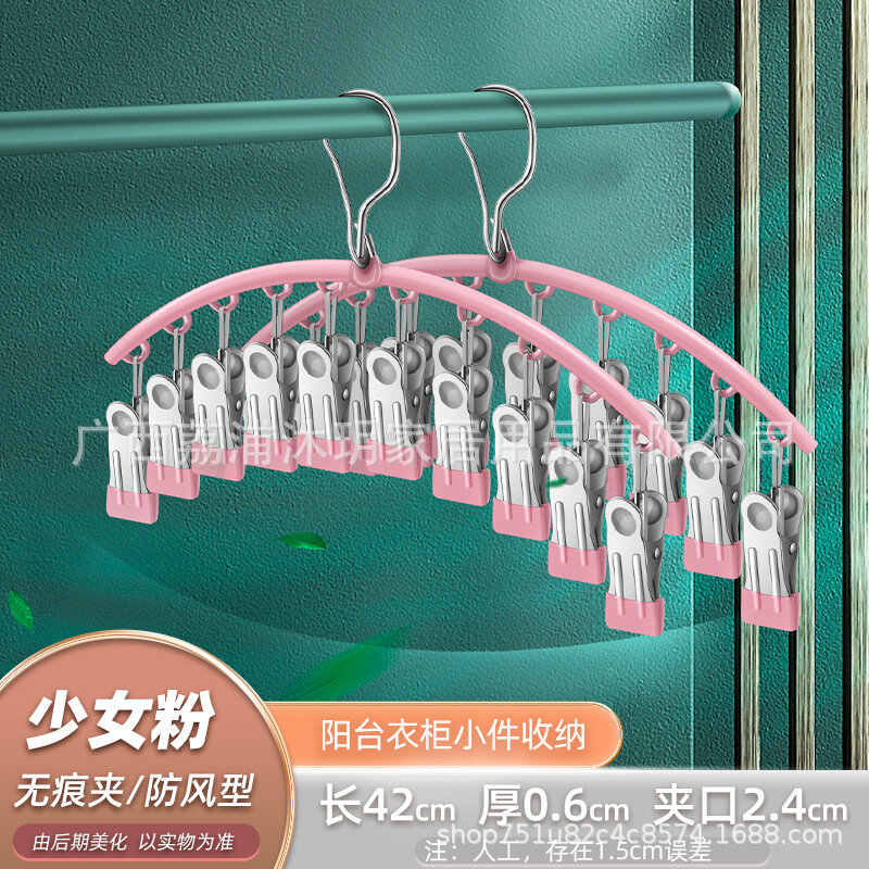 Многофункциональная Вешалка из нержавеющей стали стеллаж для носков с несколькими зажимами Бытовая Балконная сушилка