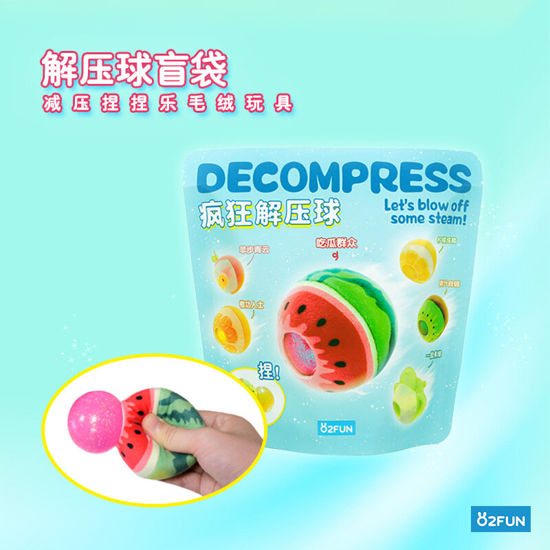 Нажмите, чтобы выплюнуть пузырьки, зажимать студентов Фруктовые декомпрессионные шарики (закажите 6 и получите коробку)