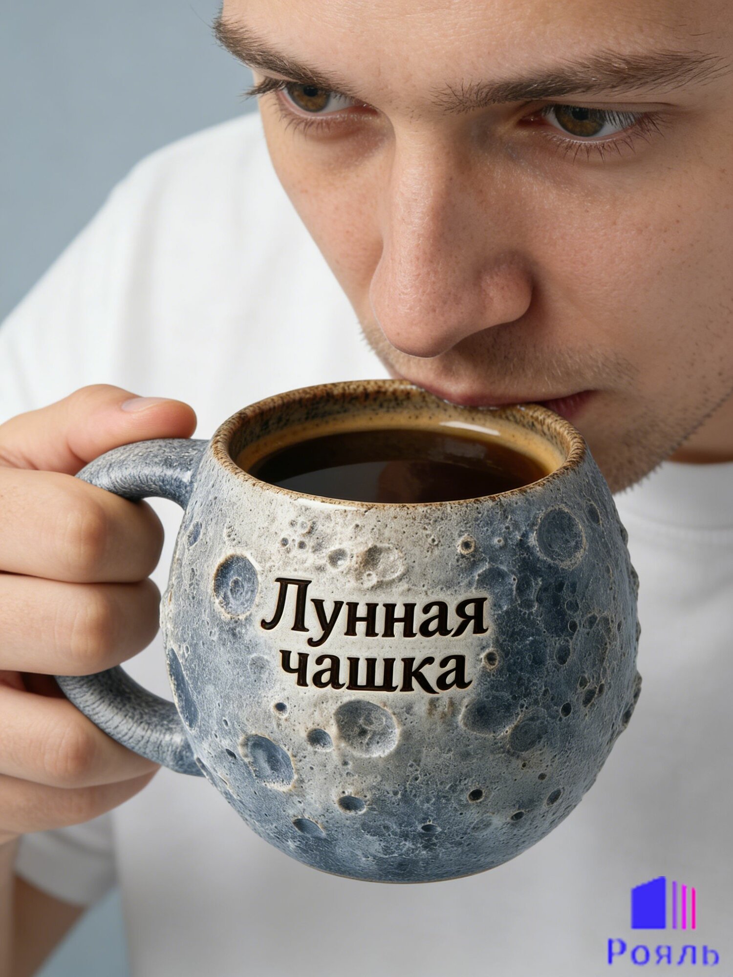 Кружка для кофе с планетами Земля, Солнце, Луна , ретро стиль, эпоксидная смола, 400 мл, для подарка