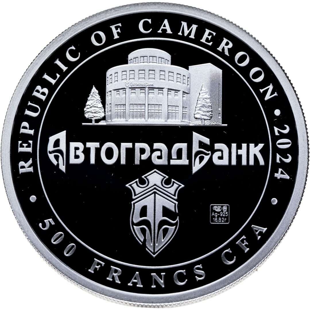 Камерун 500 франков 2024 "70-летие президента Автоградбанк П А Сигал" с сертификатом, Серебро 925, в сохранности Proof