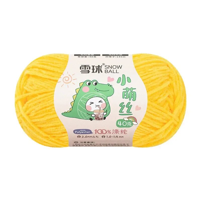 Желтая пряжа Snow Ball 40г, Color 27
