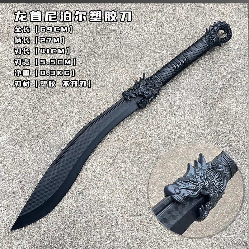 Интегрированный четырехпальцевый тигровый захват, железный кулак, кольцо, захват оружия, пластиковый кинжал с высокой твердостью, коготь, имитация головы ножа, игрушечное оружие