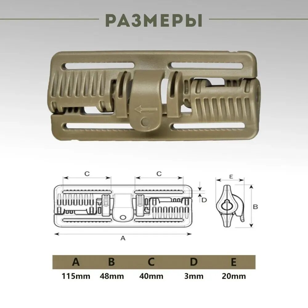 Пряжка Быстросброс ROC — фото 1