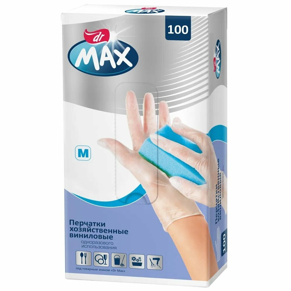 Перчатки хозяйственные, размер M, 50 пар
