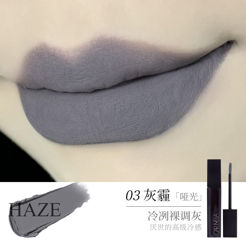 CARMELA Губная помада Carmela Матовая туманная губная помада Молочный кофейный цвет Коричный молочный чайный цвет Нюдовый цвет Без макияжа