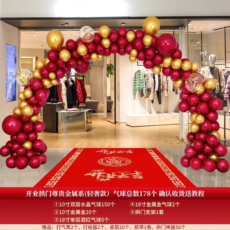 Арка из шаров для новоселья и свадебного торжества, оформление магазина в торговом центре, декоративная колонна, легкая роскошь