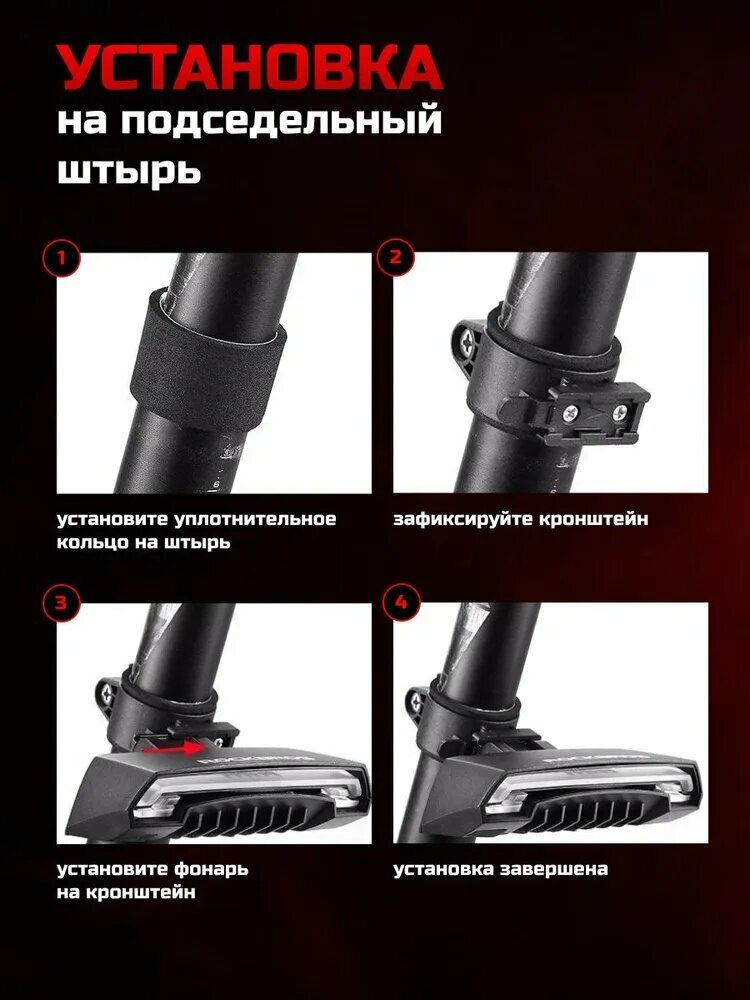 Фонарь для велосипеда — фото 1