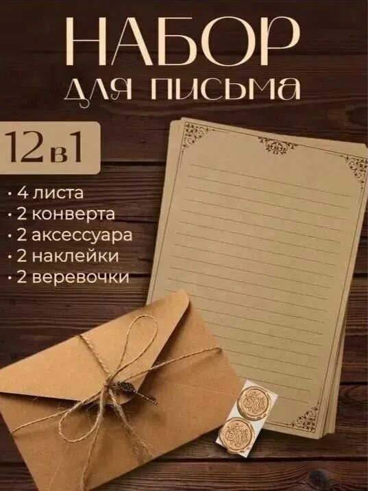 KNOW EASY-винтажная крафт-бумага в европейском стиле Бумага для письма Канцелярские принадлежности.