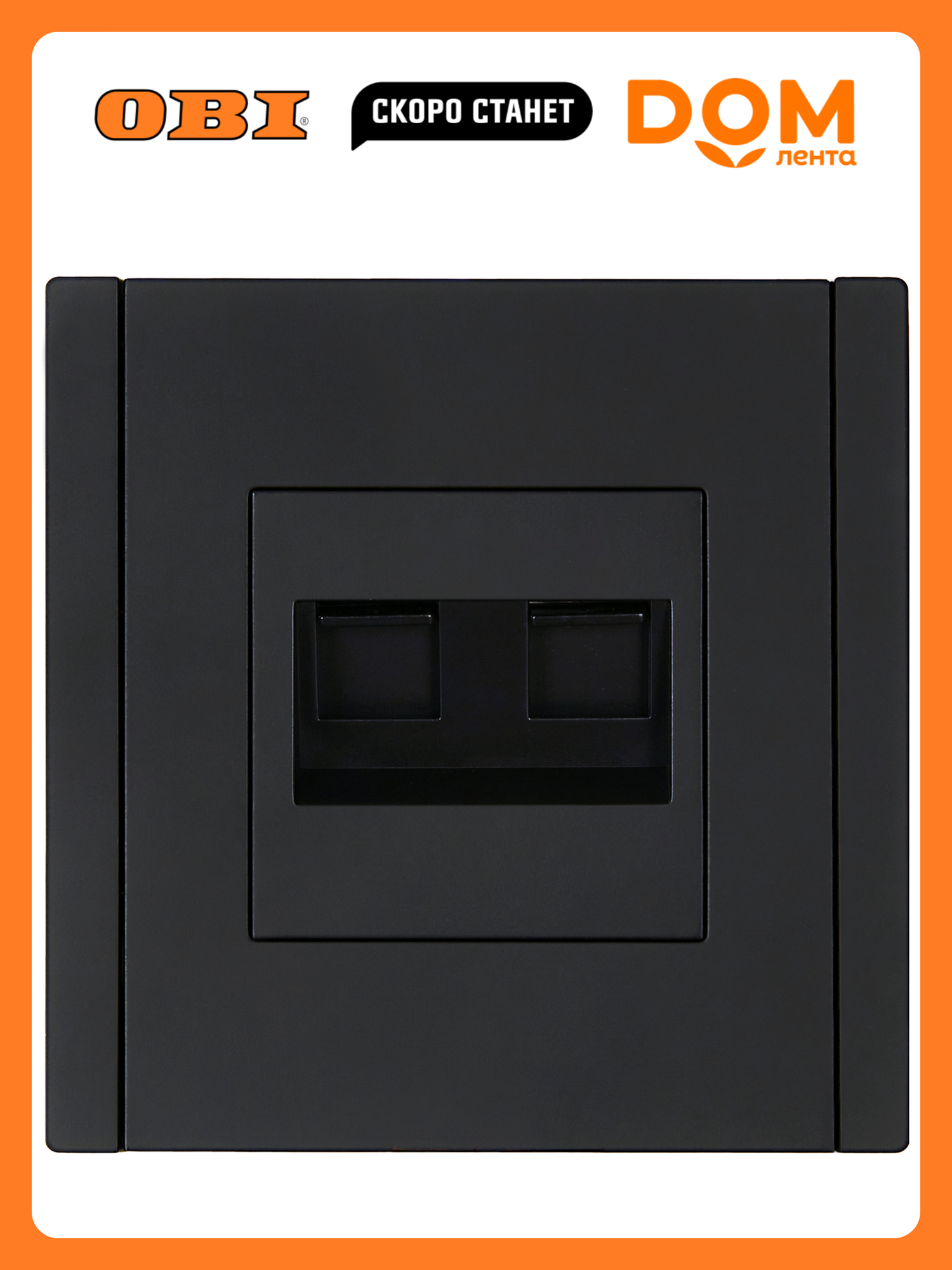 Розетка RJ-45 1 пост IEK FORTE&PIANO черный