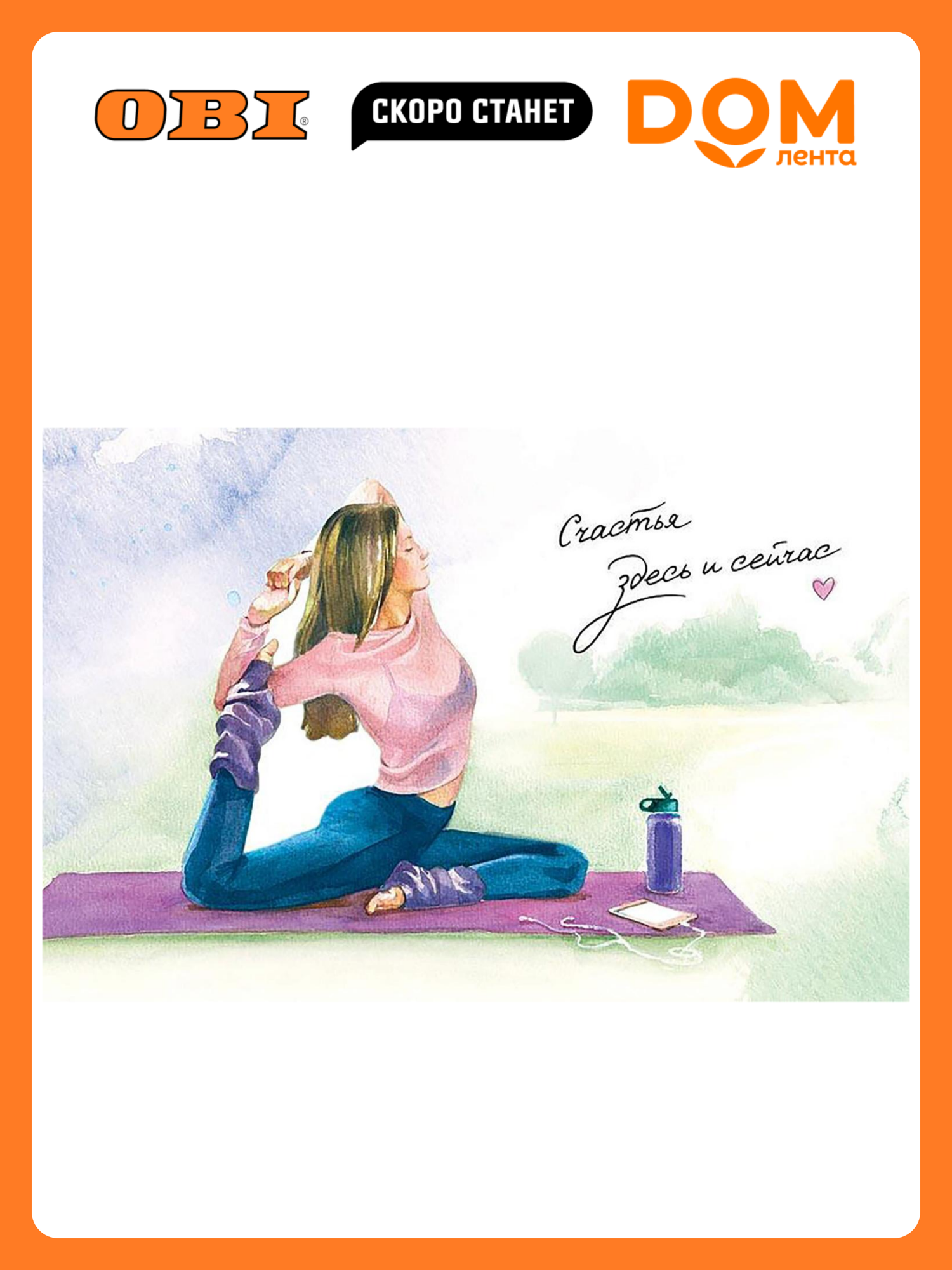 Открытка "Арт и Дизайн", поздравительная, картон, 14,8x10,5 см