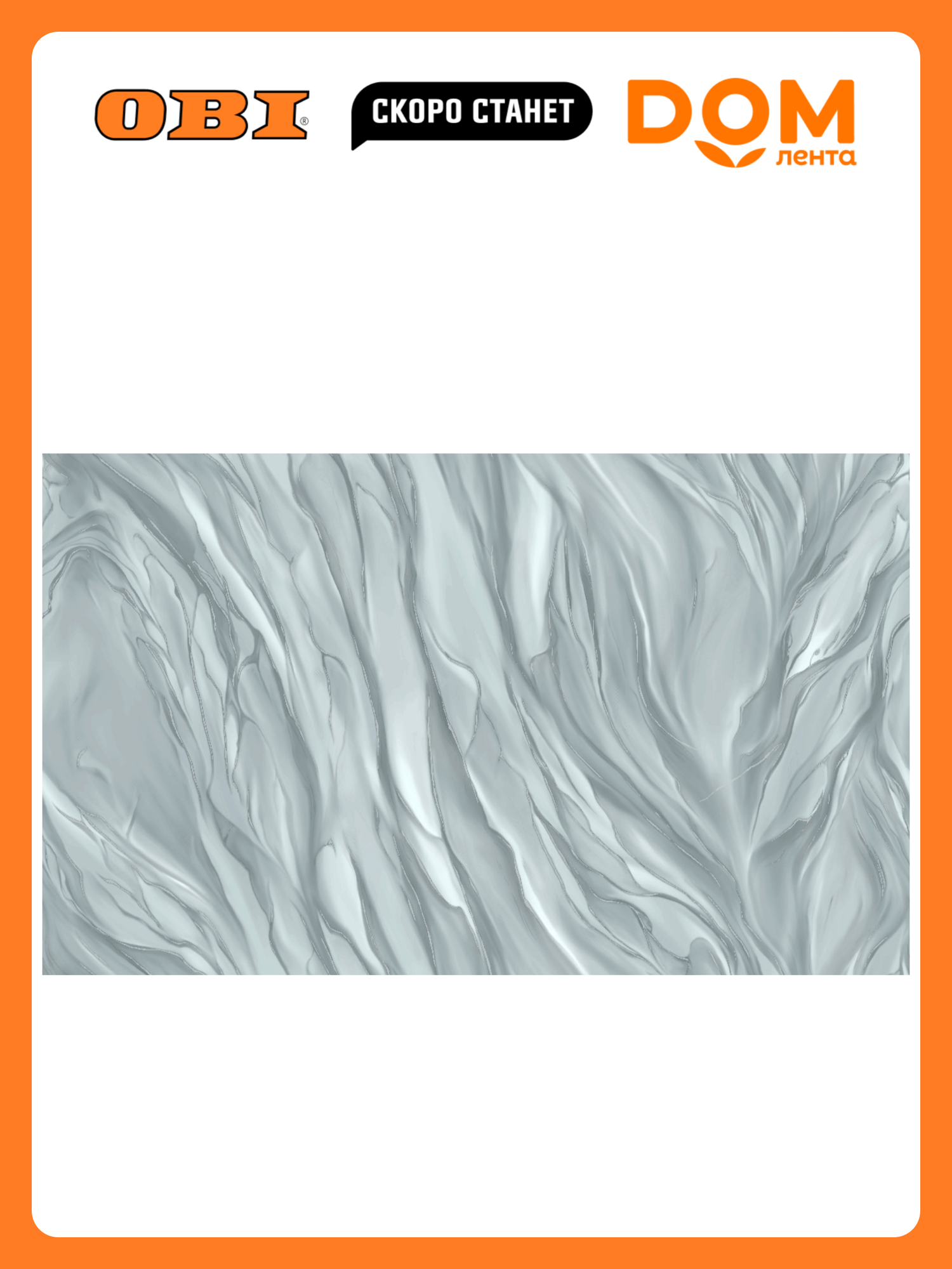 Обои виниловые ERISMANN ER Caramel 60838-05 1,06х10м