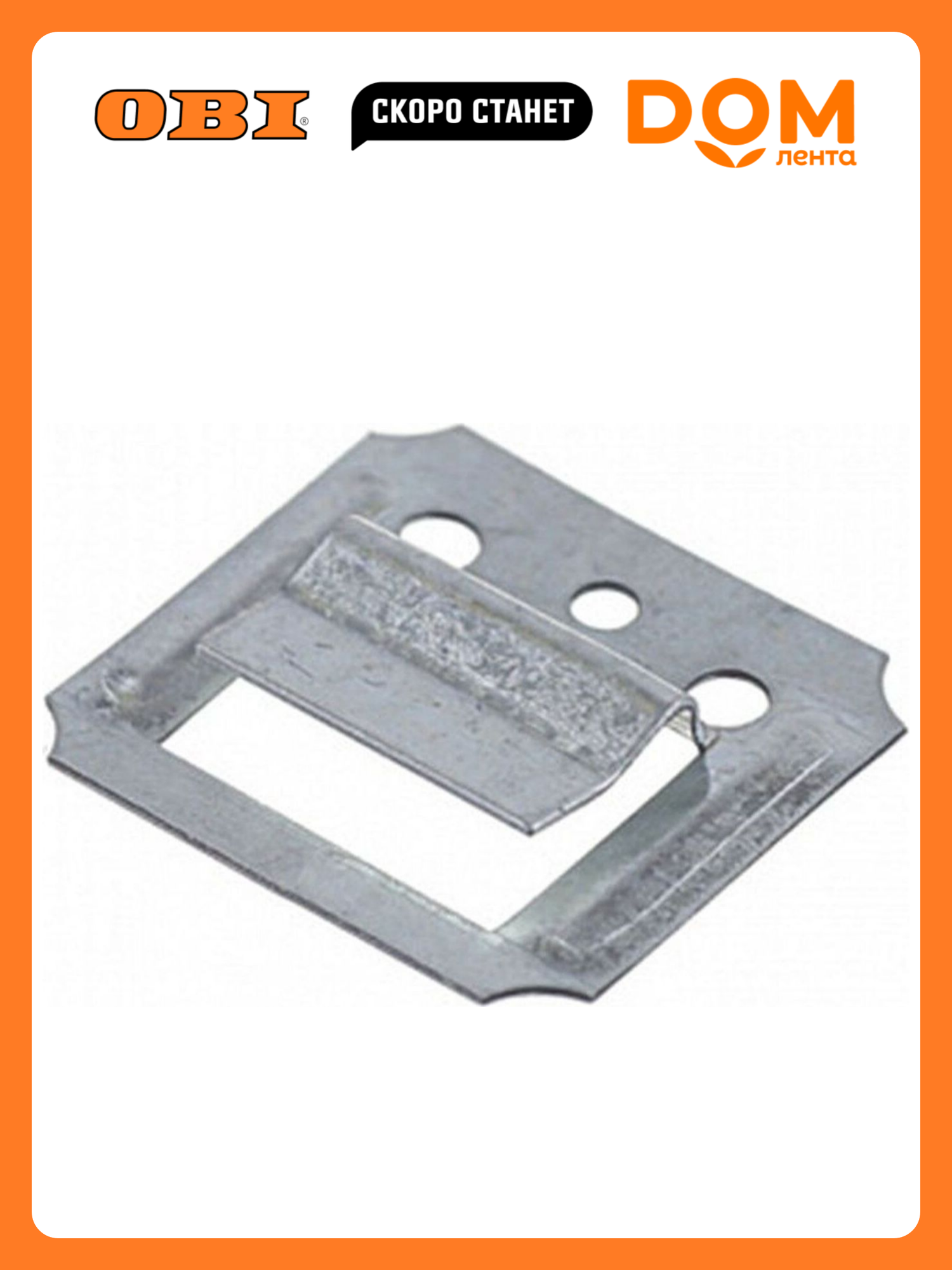 Кляймеры Tech-KREP, для вагонки и блок-хауса, оцинкованные, 190x70x2 мм, 45 штук