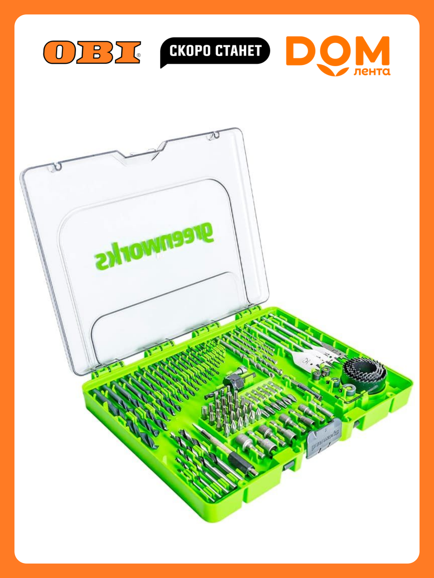 Набор сверл, бит и коронок в кейсе Greenworks 2944607 90 предметов