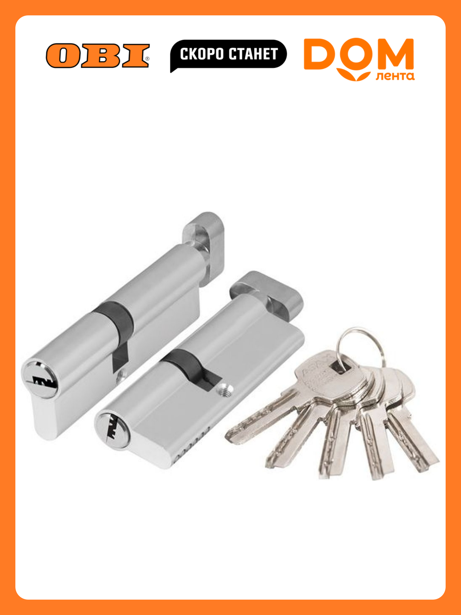 Цилиндровый механизм (AX202/80) AX2002Knob80 (30+10+40) CP хром с вертушкой