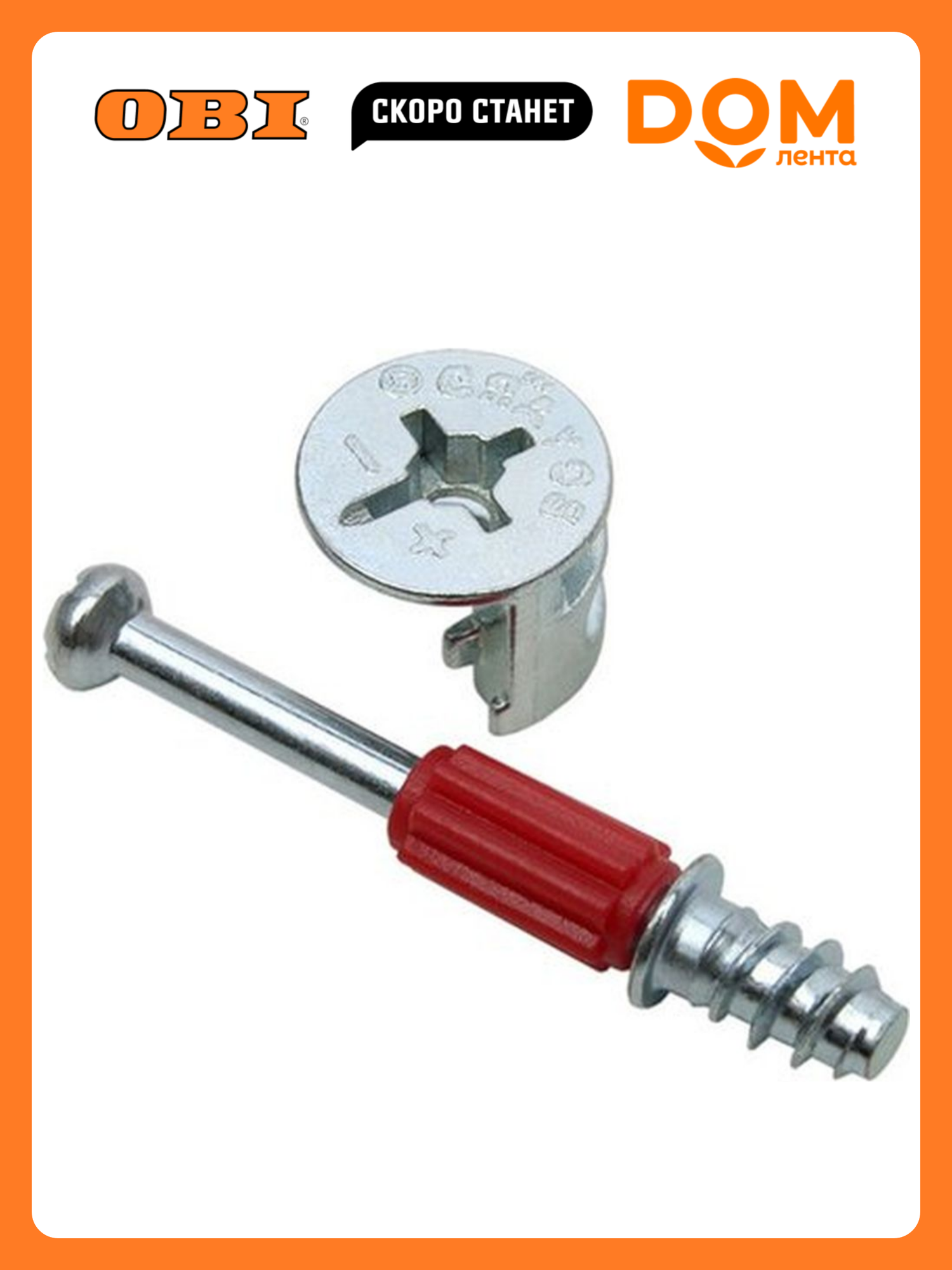 Набор для стяжки Tech-Krep, металл, серебристый, матовая поверхность