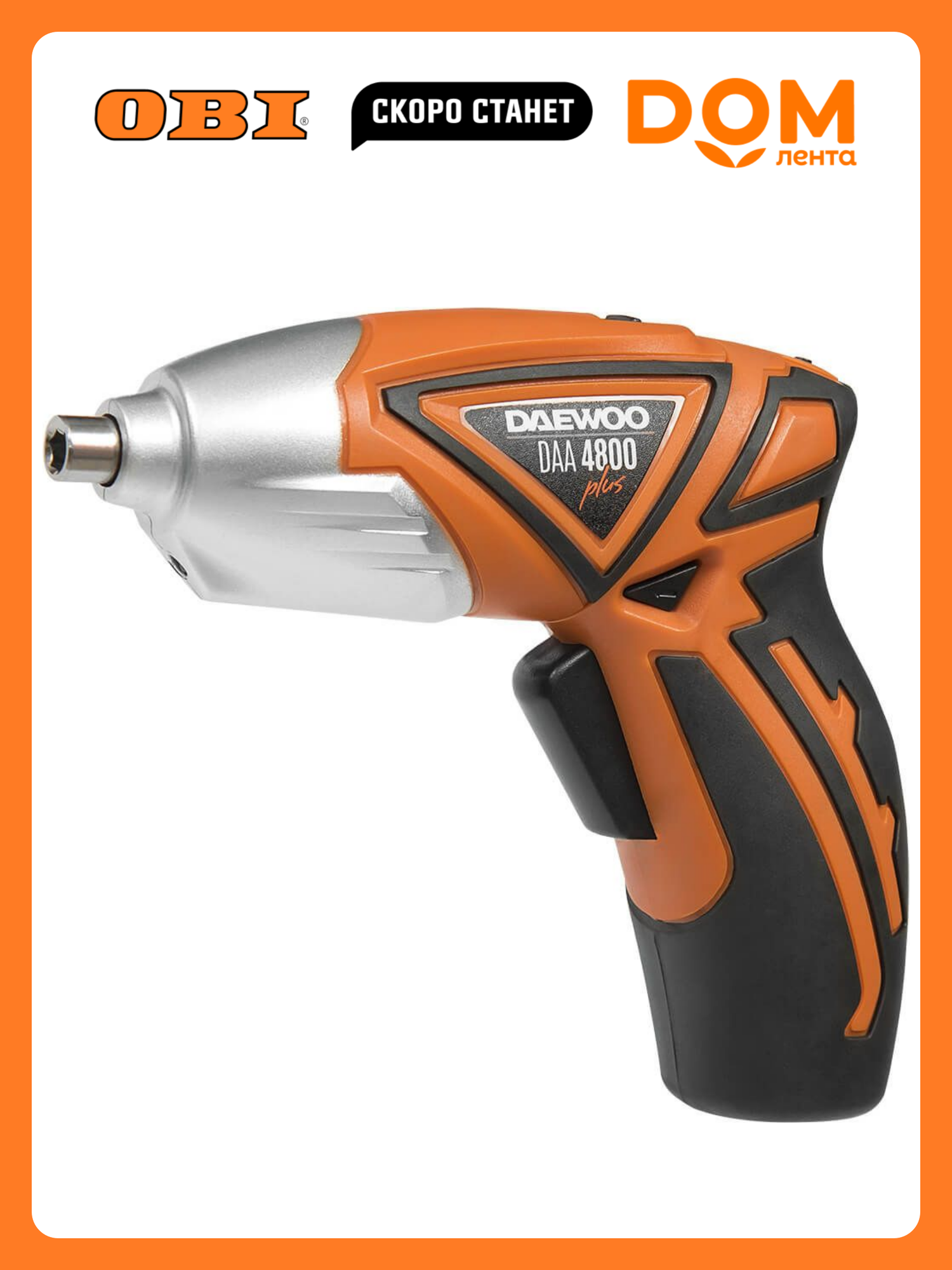 Отвертка аккумуляторная DAEWOO DAA 4800 Plus, с кейсом, с подсветкой, Ni-Cd, 4,8 В