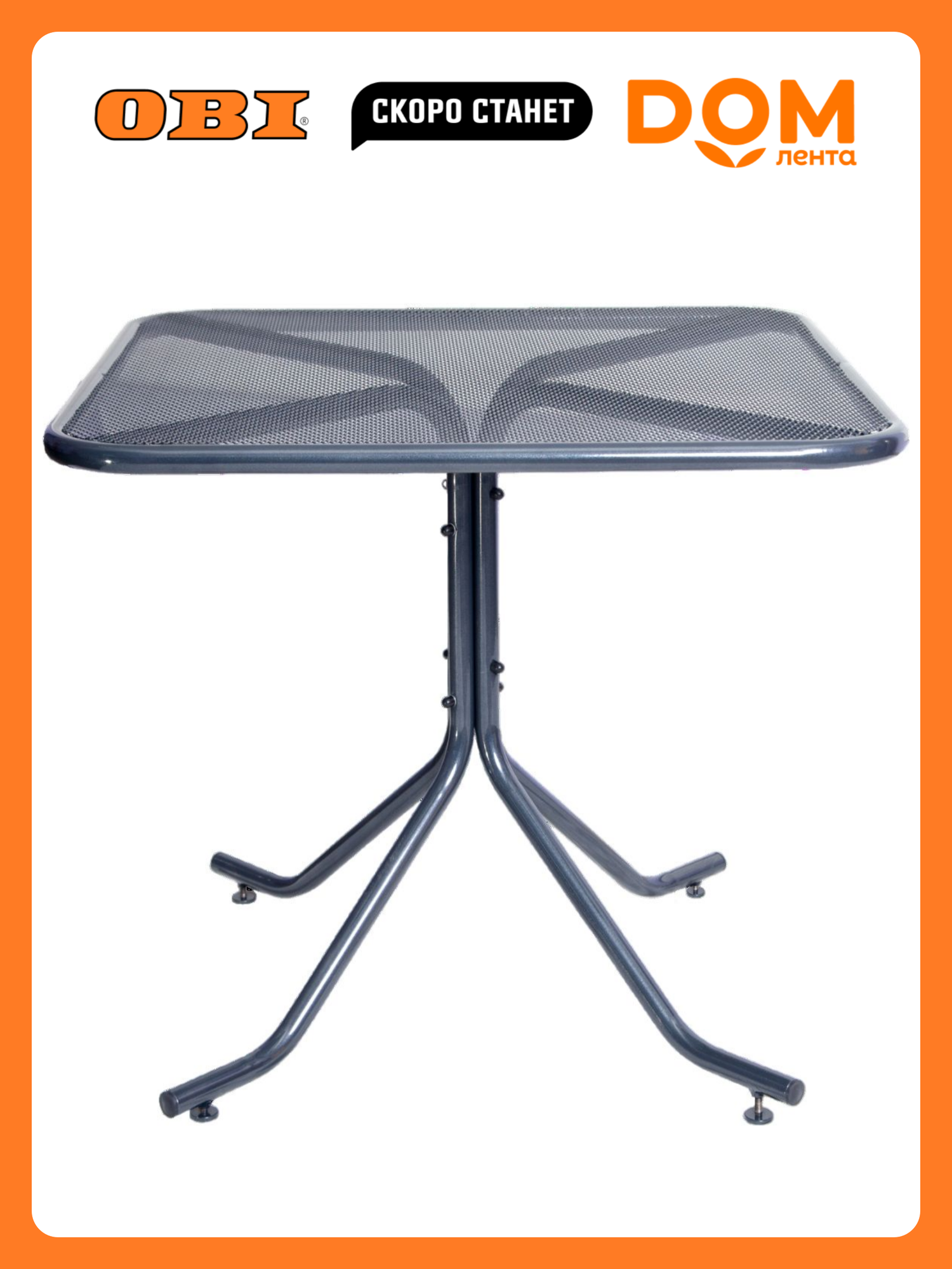 Стол садовый Olsa "Прованс", овальный, металл, черный, 84×84×75 см