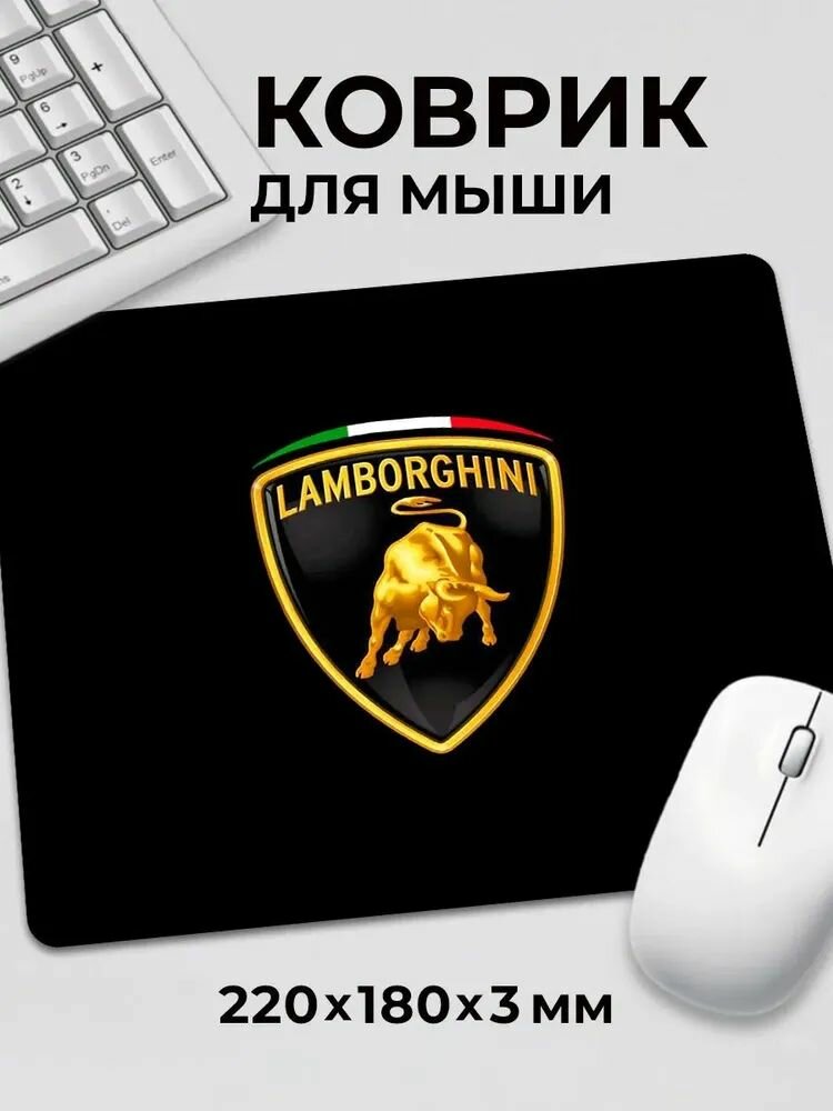 Коврик для мышки, S, голубой, красный
