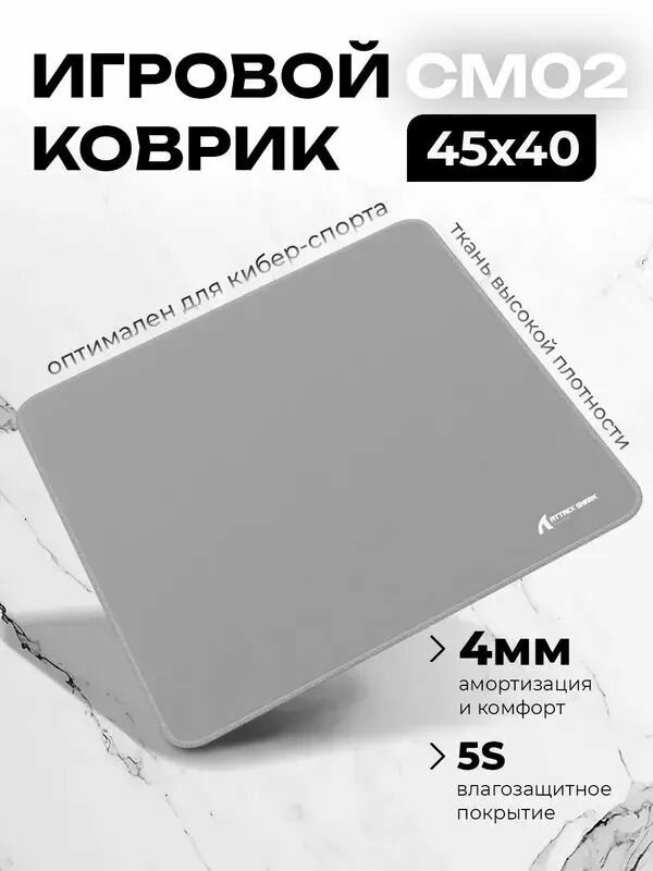Коврик для мышки, L, серый