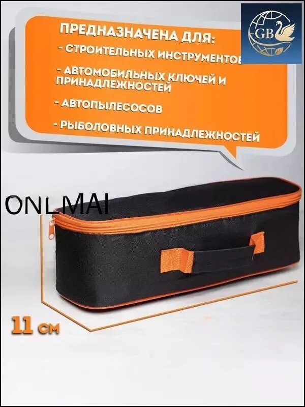 Эксклюзивный комплект для владельца автомобиля