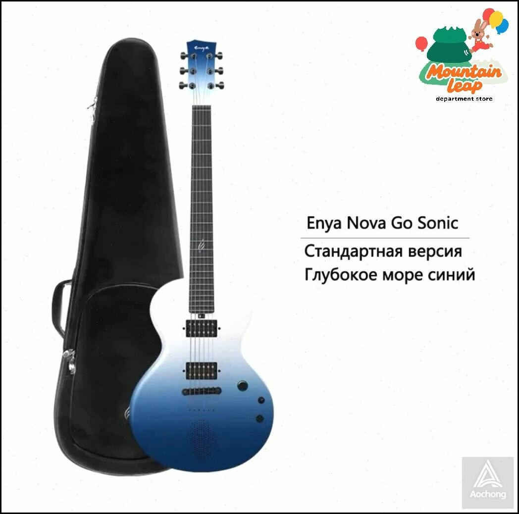 Эксклюзивная 39дюймовая электроакустика Enya Nova Go Sonic, 6 струн, полностью создана из углеродного волокна