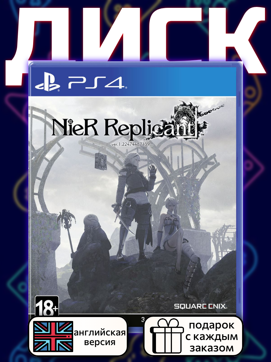 NieR Replicant ver.1.22474487139. [PS4, английская версия]
