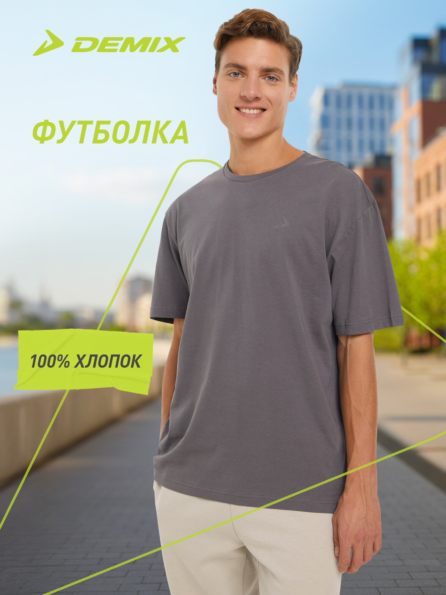 Футболка спортивная M Solid Loose T-shirt (Short Sleeve)