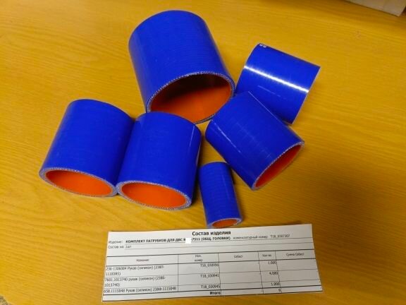 Комплект патрубков для ДВС-7511