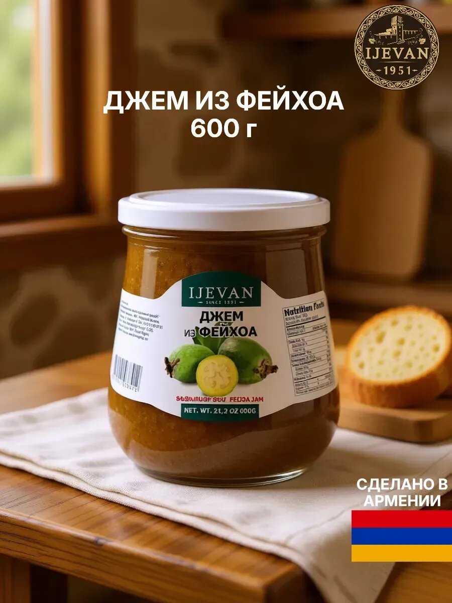 Джем из фейхоа, 600 г